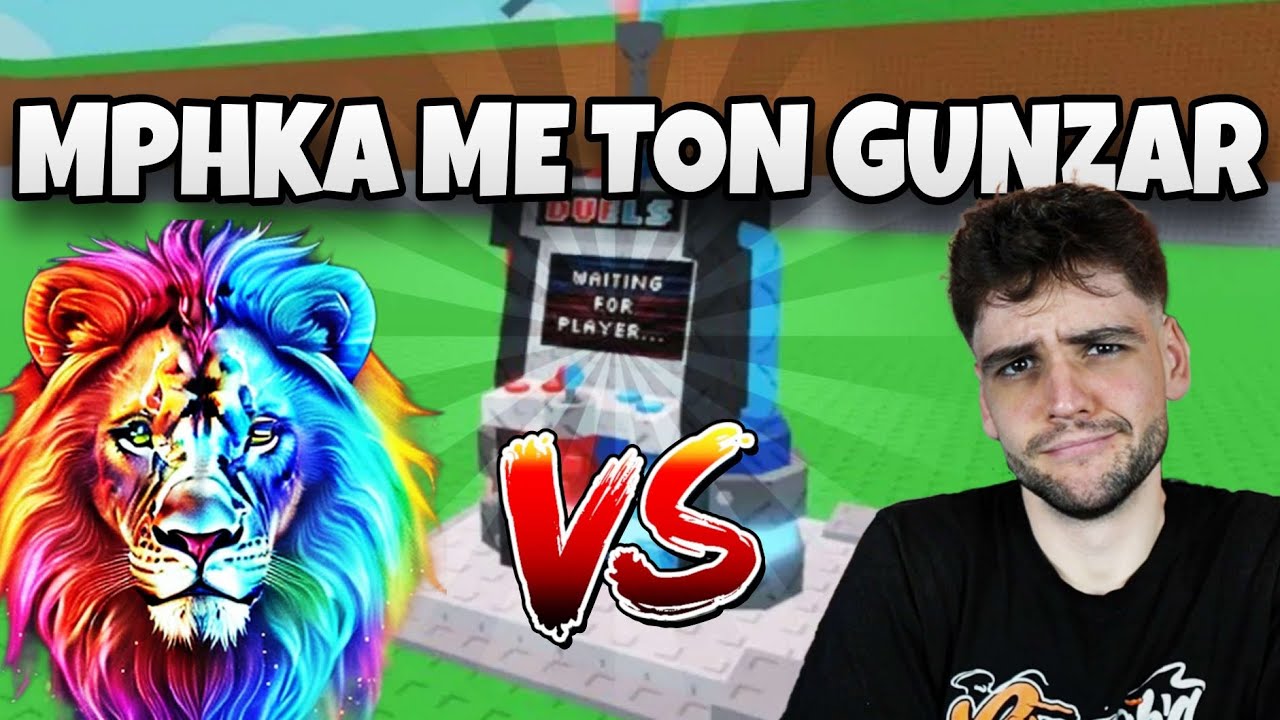 @Gunzar VS @GatolGamingGR ΣΕ PVP ! #gunzar #greek #stealabrainrot # ...