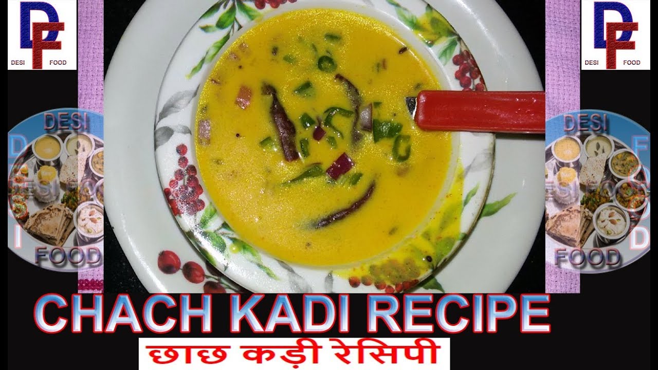 Chach kadi, rajasthani chach kadi, curry recipe - YouTube