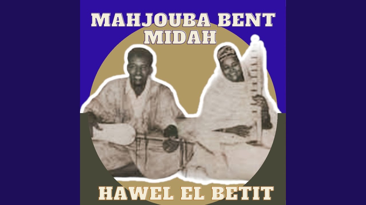 Hawel el betit, Pt. 1 - YouTube