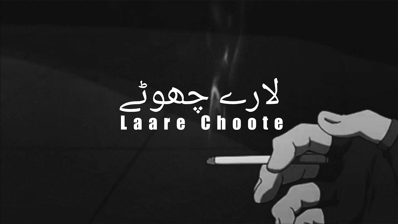 Laare Choote Slowed And Reverb Call Lover YouTube laare-choote-slowed-and-reverb-call-lover-youtube