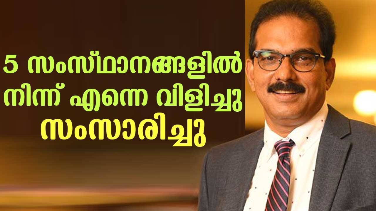 Called and spoke to me from five states | Sabu M.Jacob - YouTube