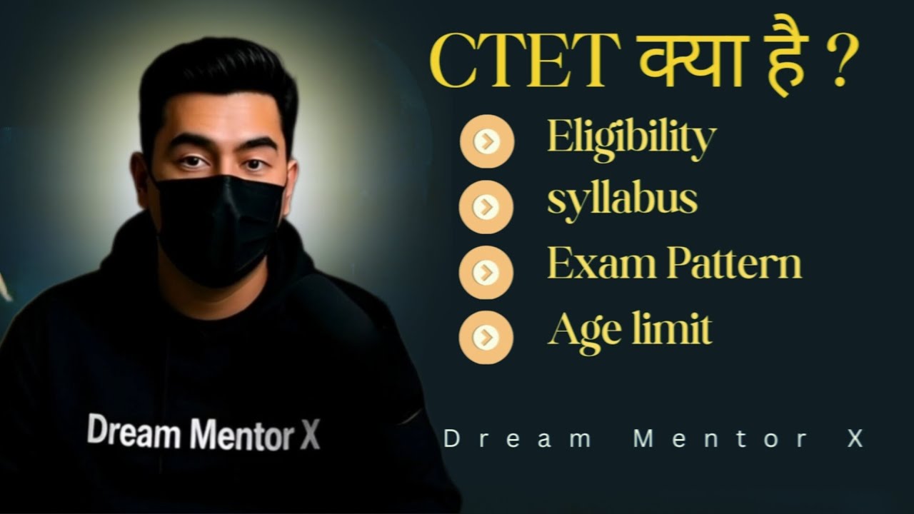 CTET क्या है? | CTET Eligibility, Syllabus, Exam Pattern & Age Limit ...