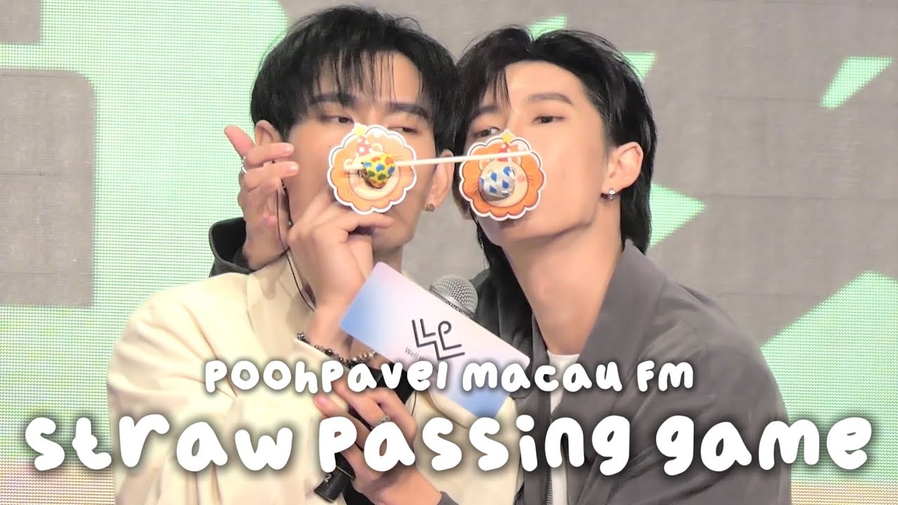 player POOHPAVEL | straw passing game 👀 - YouTube