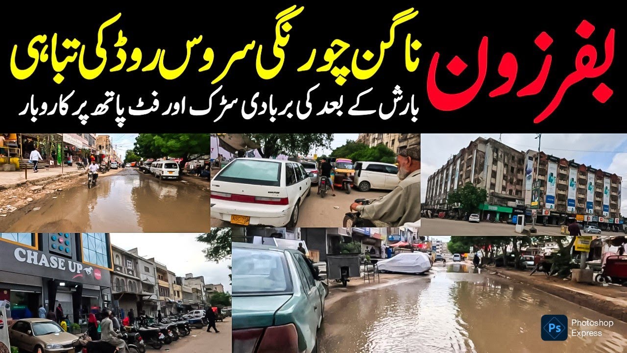 Buffer Zone Karachi Street View Service Road Encroachment Bike Tour Daily Vlog @focus with fahim ...
