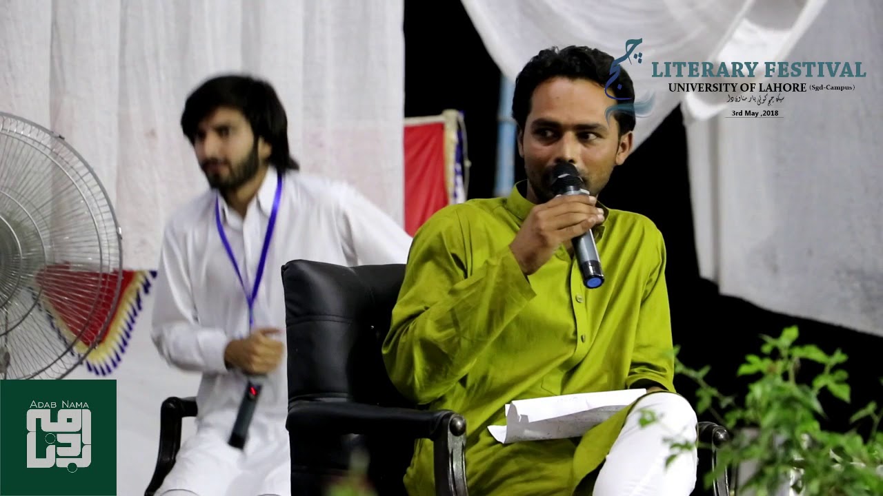 Faizan Hashmi At Chaj Literary Festival Uol Sargodha - YouTube