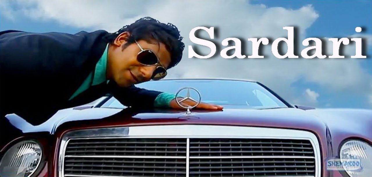 Sardari - Simran Goraya - HD Song - Punjabi Song - YouTube