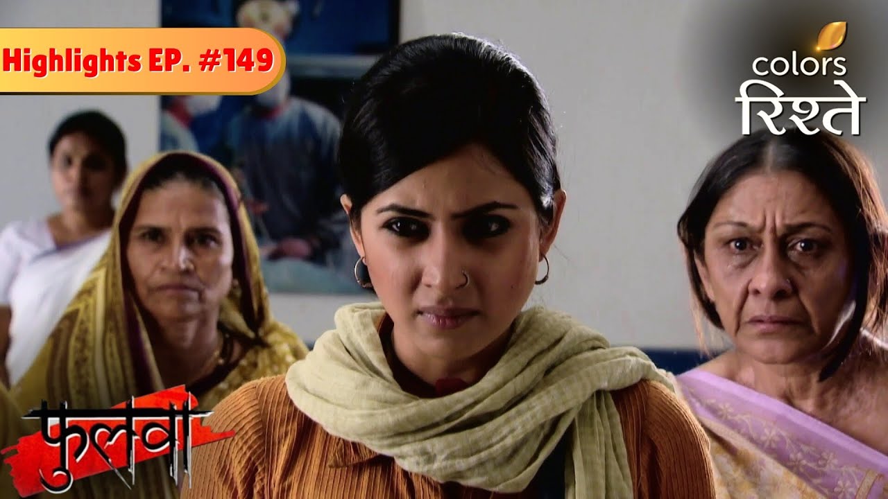 Phulwa Helps the People at Hospital | phulwa | Highlights | Episode 149 ...