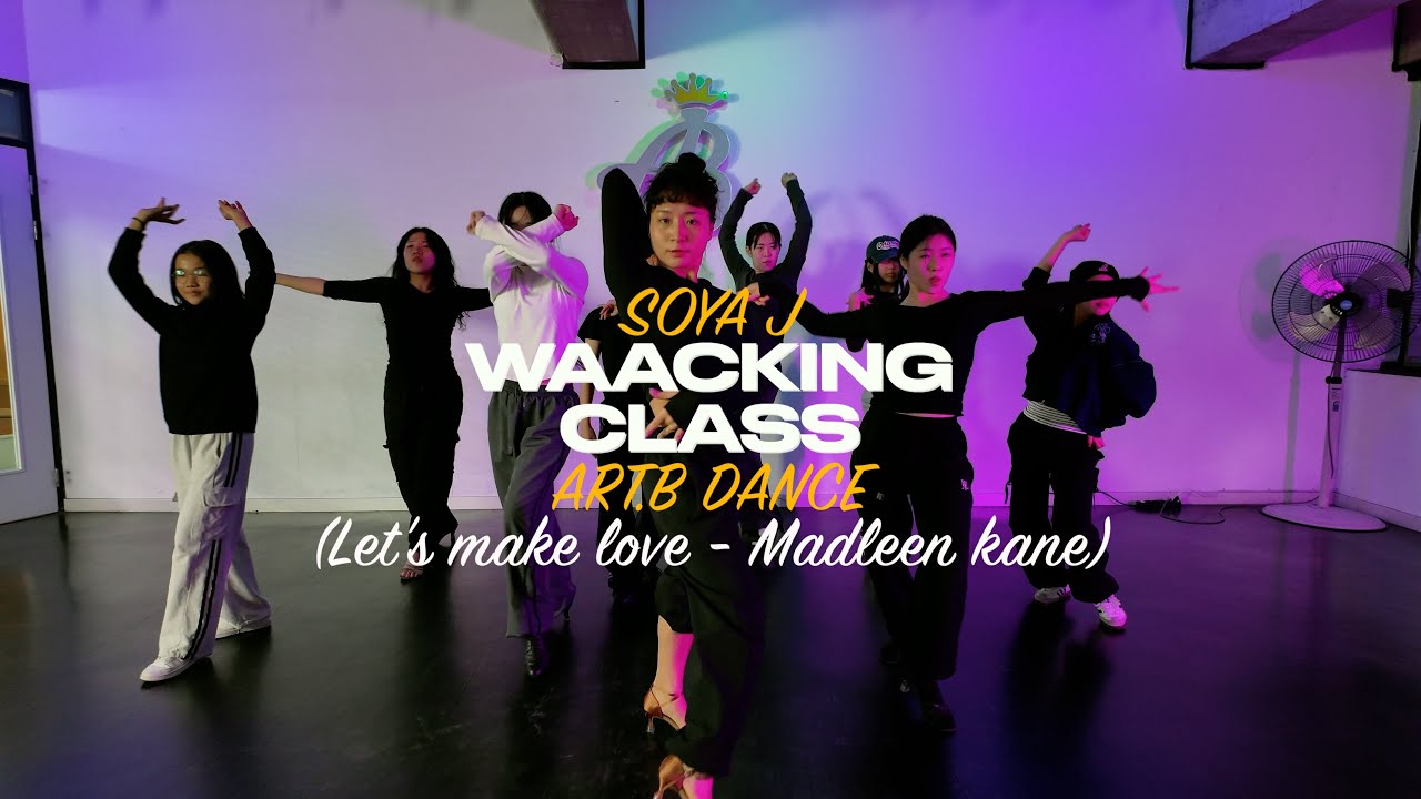 [창원댄스학원] Let's make love - Madleen kane / 왁킹 (WAACKING) - SOYA J - YouTube