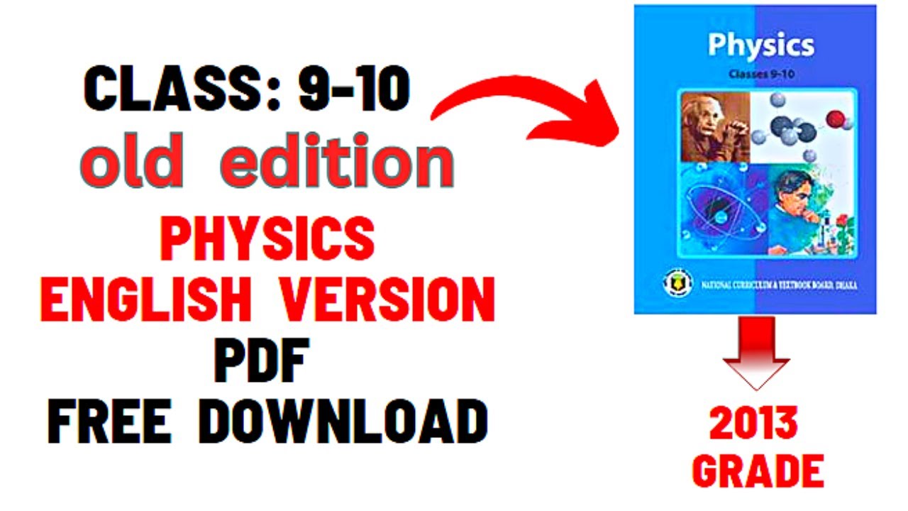 How to download physics English version pdf old edition class 9-10 ? - YouTube