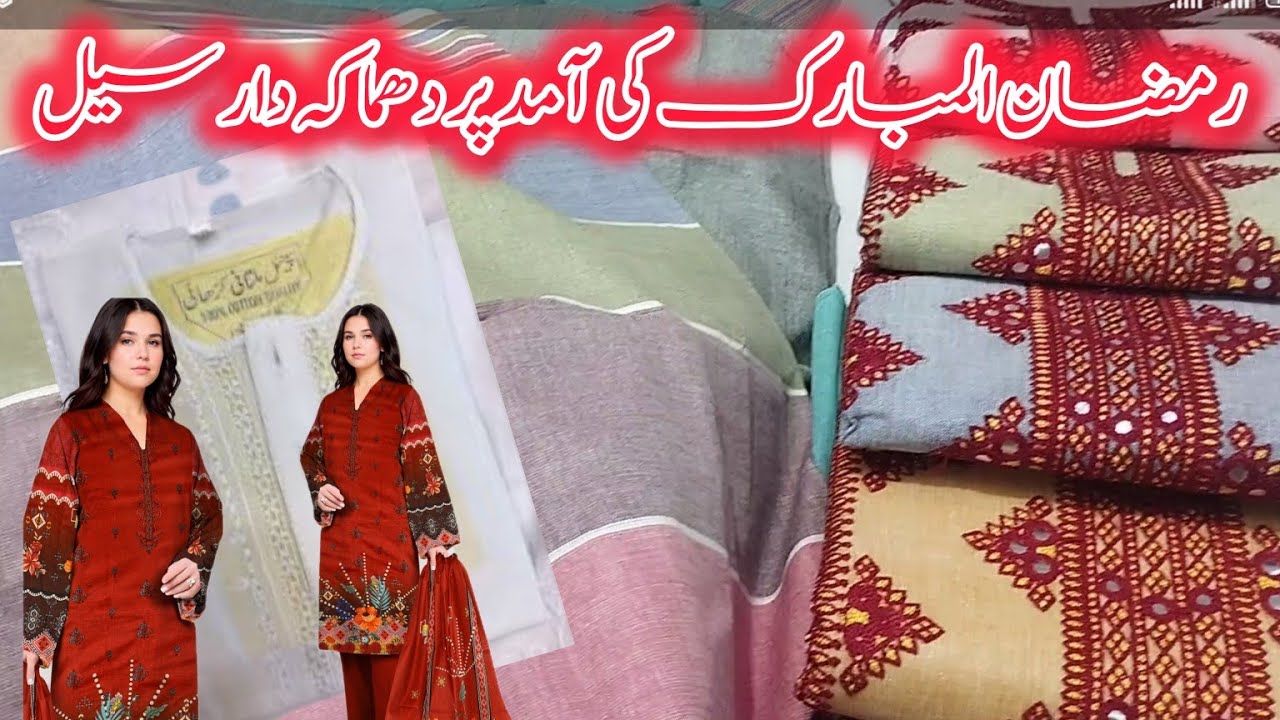 **sale alert**Pakistani embroidery suit design||Multani suit & Gents ...