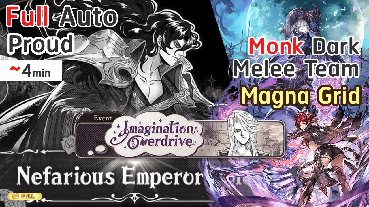 [GBF] Full Auto Proud Imagination Overdrive Dark Magna Grid(Melee Team ...