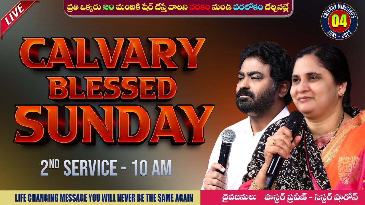 Calvary Blessed SUNDAY 2nd Service II 04 - JUNE - 23 II #online # ...