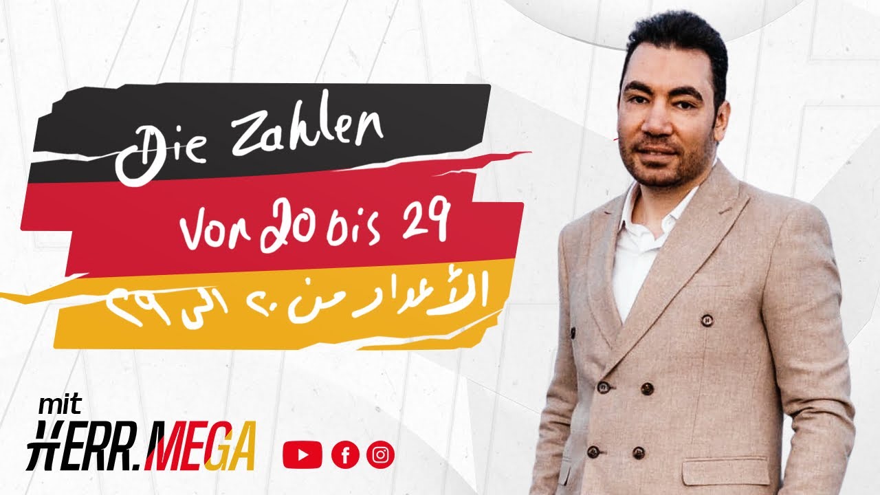 Die Zahlen von 20 bis 29 - الأعداد من ٢٠ إلى ٢٩ - YouTube