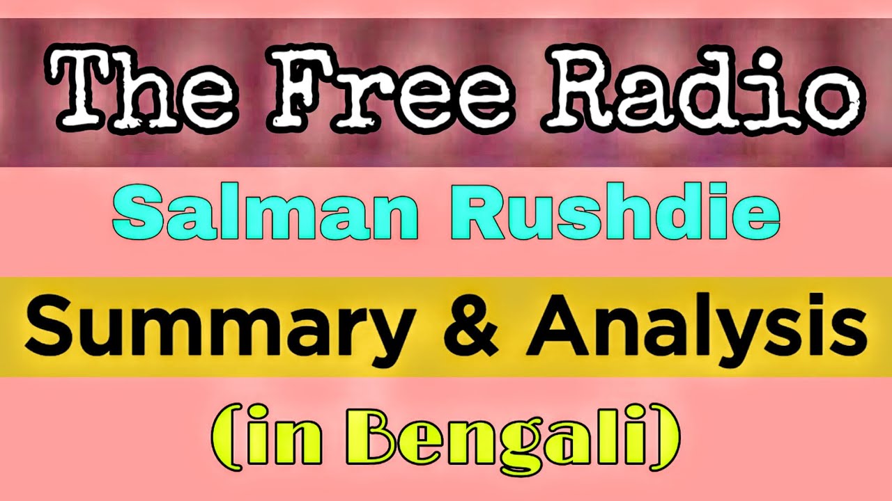 The Free Radio By Salman Rushdie | Bengali Summary | Explanation ...