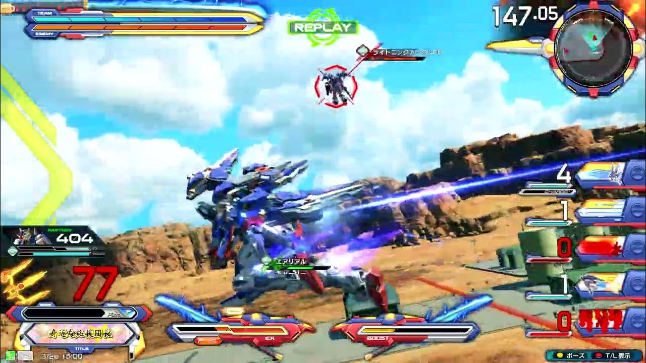 [ EXVS2OB ] エクプロ視点 026 3/26修正後 オバブ - YouTube