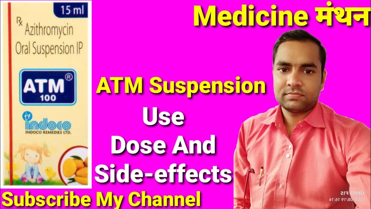 ATM SUSPENSION | Azithromycin Syrup | ATM Syrup | ATM | Azithromycin ...