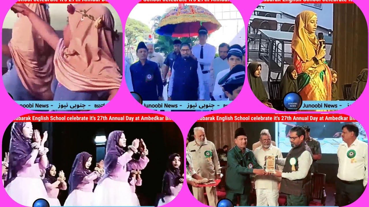 Al-Mubarak school ka mubarak safr | 27th Annual Day | Deeni Mahol me ...