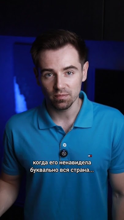 Почему Льва Яшина ненавидела вся страна? #shorts - YouTube