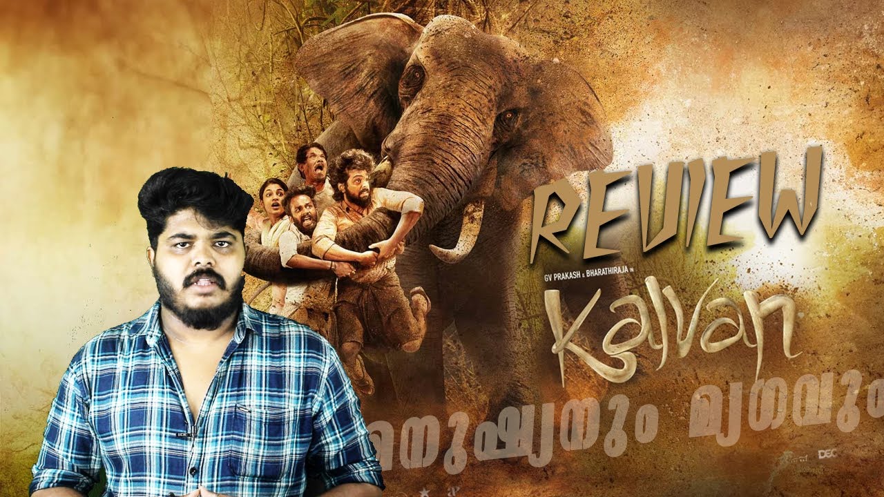 Kalvan - Tamil Movie Malayalam REVIEW By CinemakkaranAmal - Gv Prakash ...