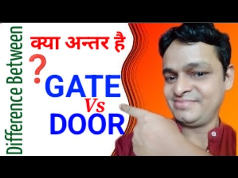 GATE vs. DOOR #vocabulary #differencebetween - YouTube