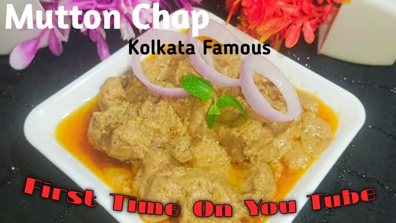 First Time On You Tube Mutton Chap | Kolkata Famous Dish Mutton Chap ...