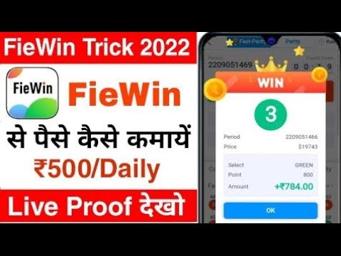 Fivewin App ka Earn Triks and daily earn Kise kamye. how to make money ...