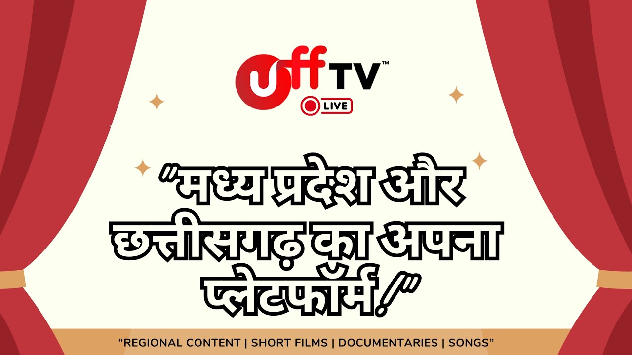 आप देख रहे हैं..MP-CG का अपना UFF TV - YouTube