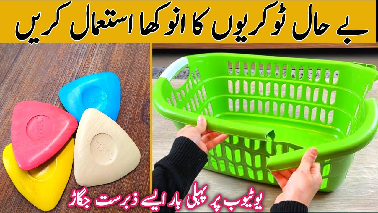 Old Basket + Temu Gift = Stunning Organizer! 💡 Budget DIY" - YouTube
