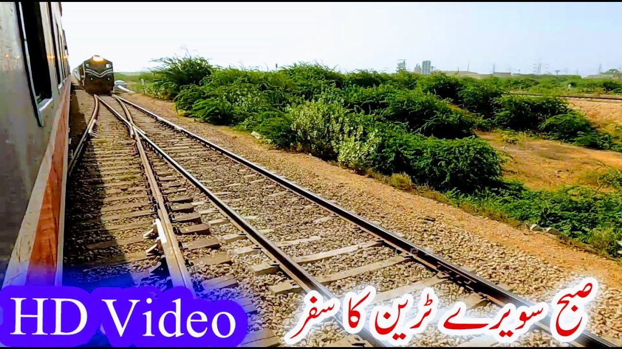 Train Travelling HD Video - YouTube