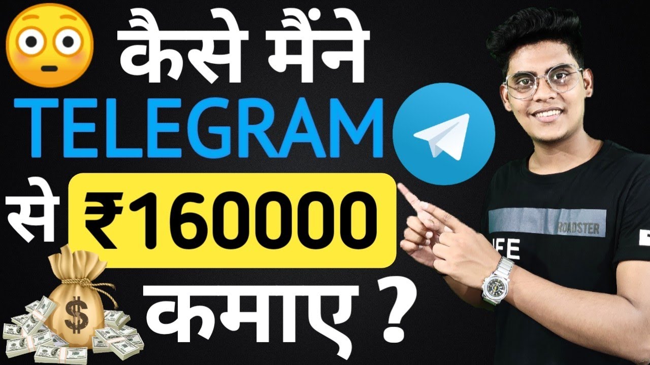 ₹160,000 Earned From Telegram | Telegram Earning Course | How To Earn ...