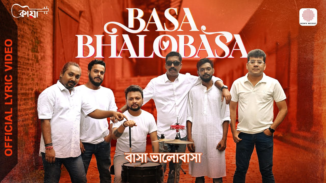 Basa Bhalobasa | Official Lyrical Video | Band Kaya - YouTube