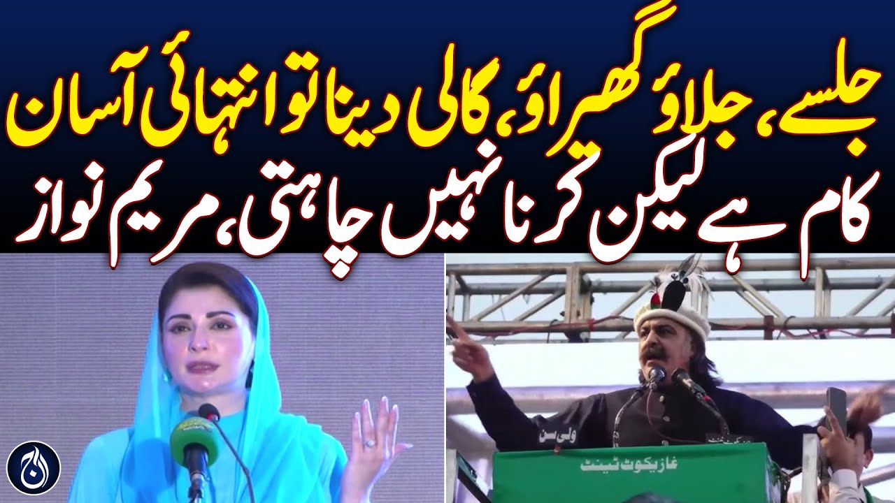 It is very easy to hold rallies, abuse, but I do not want to do it: CM ...