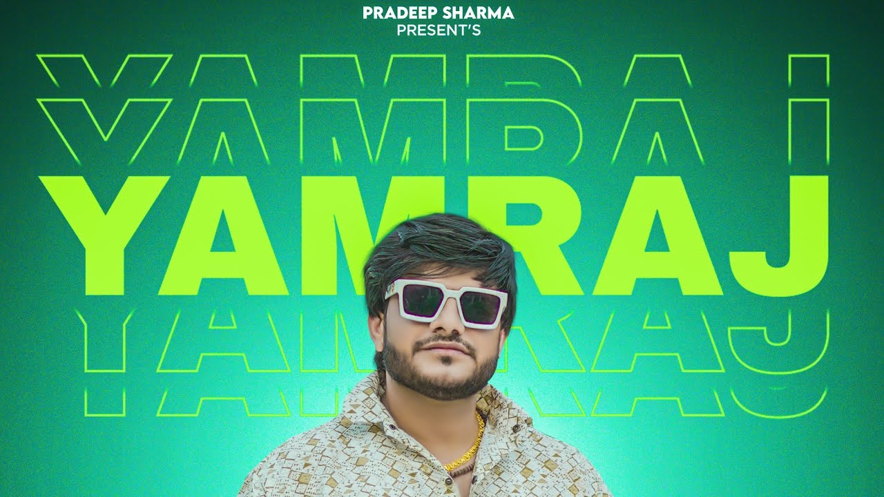 Official Teaser : YAMRAJ , New Haryanvi Song -2023 |Pradeep sharma ...