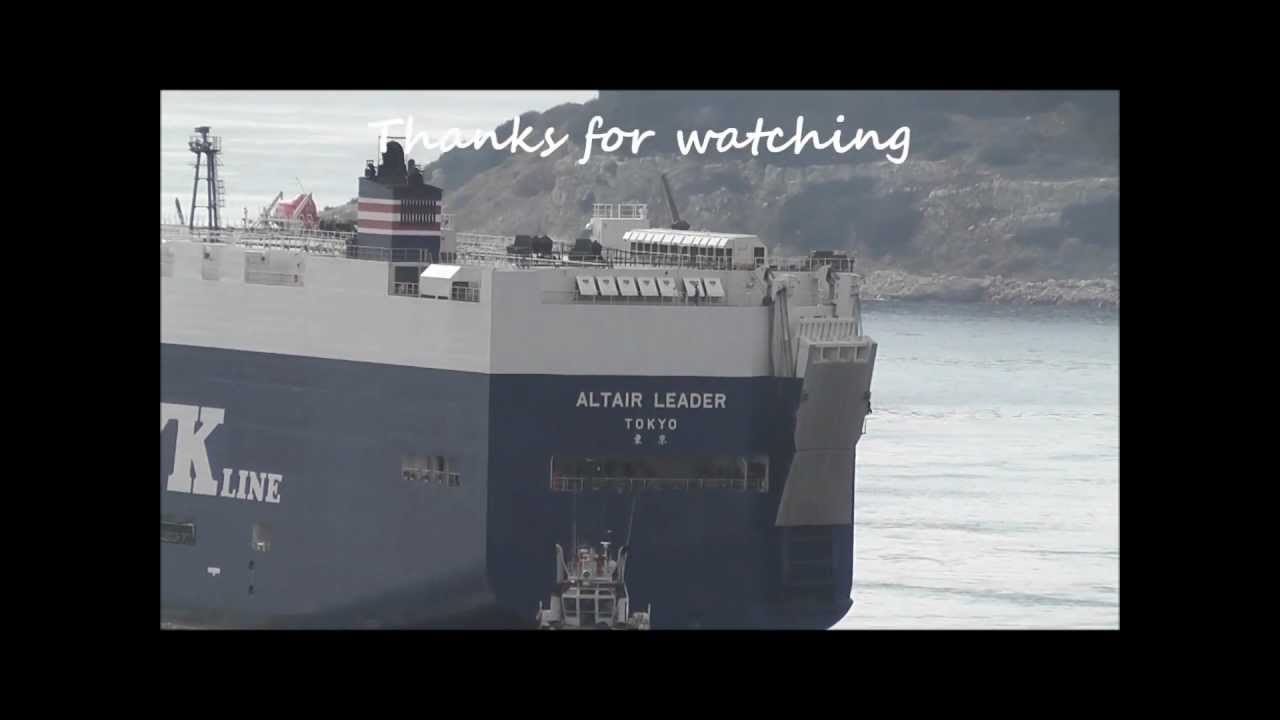 Altair Leader large ship approaches for docking at the Port of Piraeus ...