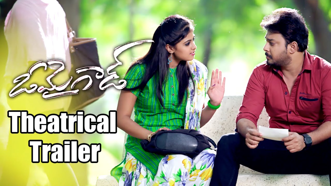 Oh My God Telugu Movie Theatrical Trailer Tanish Meghasri YouTube oh-my-god-telugu-movie-theatrical-trailer-tanish-meghasri-youtube