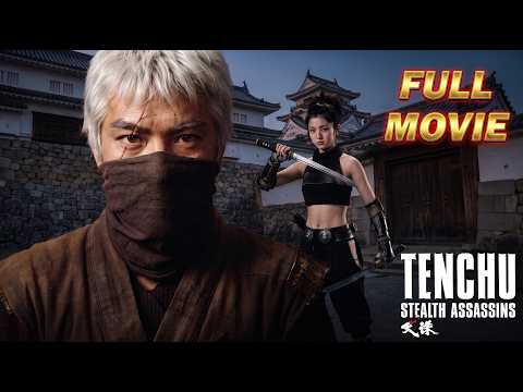 Tenchu Stealth Assassins: Full Live Action Movie/70's music video