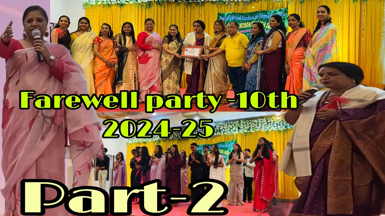 Farewell party 10th2024-25,k.v.o.s school 10th farewell,विदाई समारोह ...