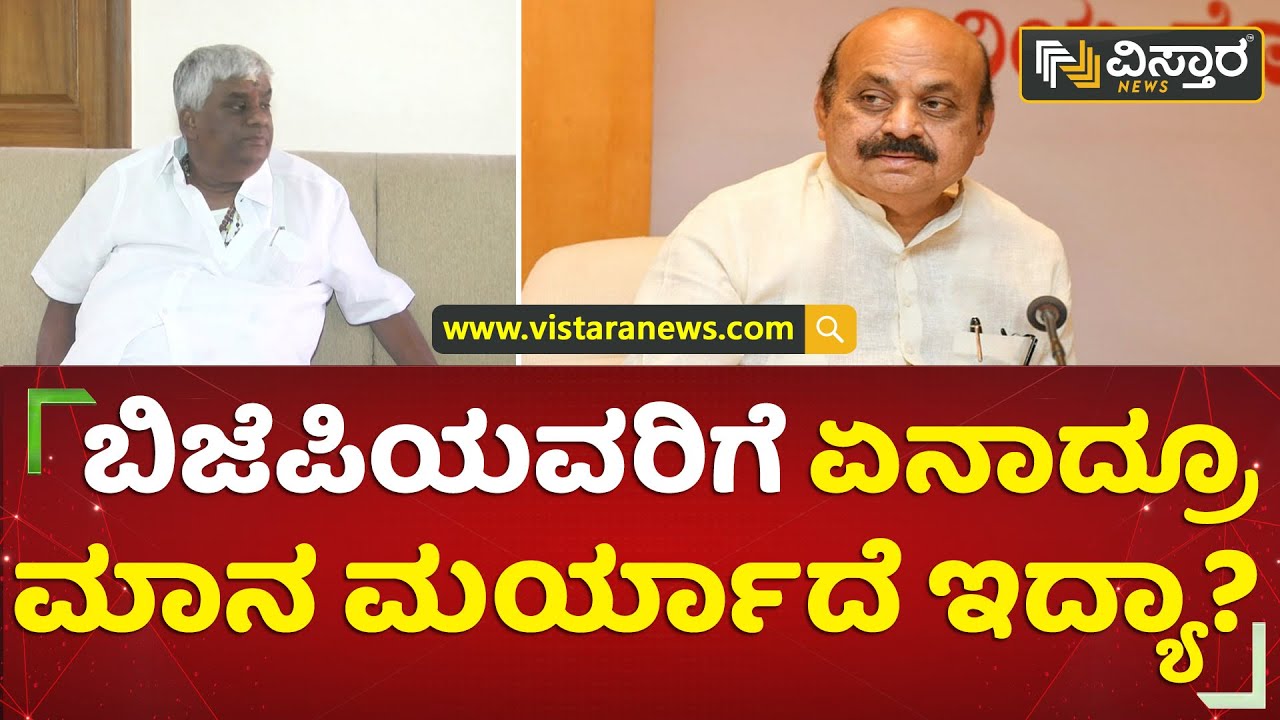 ದೇವೇಗೌಡರ ಕಾಮಗಾರಿಗಳಿಗೆ ಬಿಜೆಪಿಯವರು ಚಾಲನೆ ನೀಡ್ತಾರೆ | H.D. Revanna | H.D ...