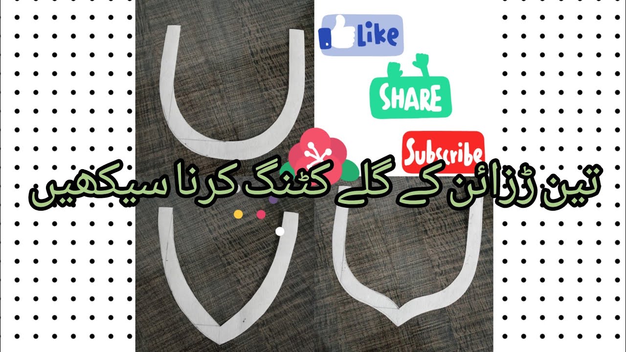 how to cutting neck design with bukram - YouTube