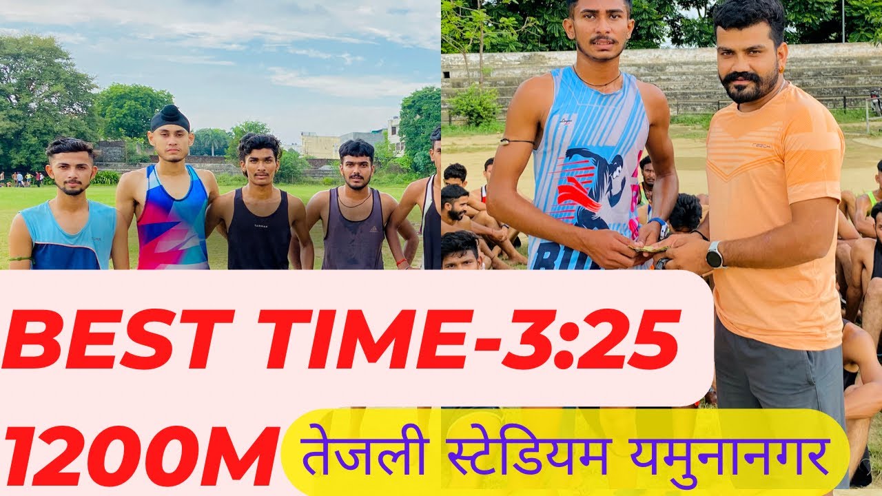 1200m Run ||आर्मी भर्ती रैली में अपनी स्पीड को इस तरह रखे || Kharga ...