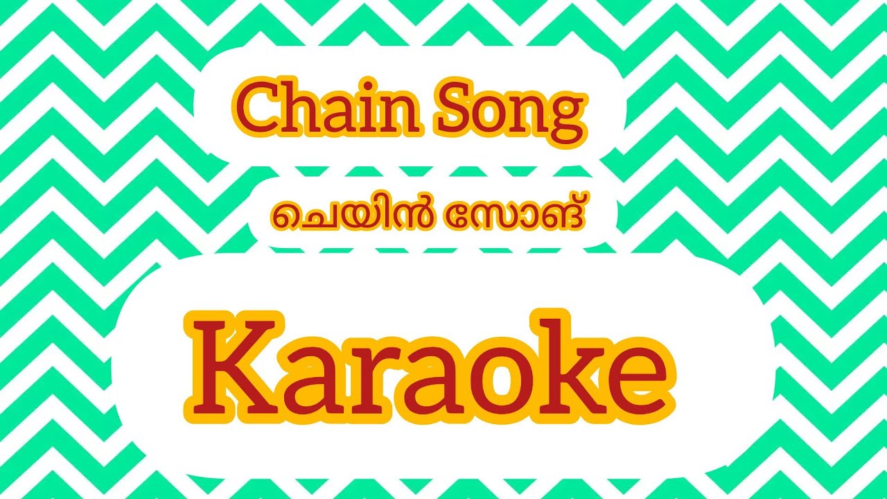 Chain Song Karaoke#Master's Voice ചെയിൻ സോങ് കരോക്കെ Rhythm - YouTube