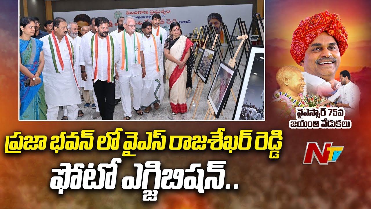 వైఎస్‌ఆర్‌⁬కు నివాళులర్పించిన సీఎం రేవంత్, డిప్యూటీ సీఎం భట్టి.. | YSR ...