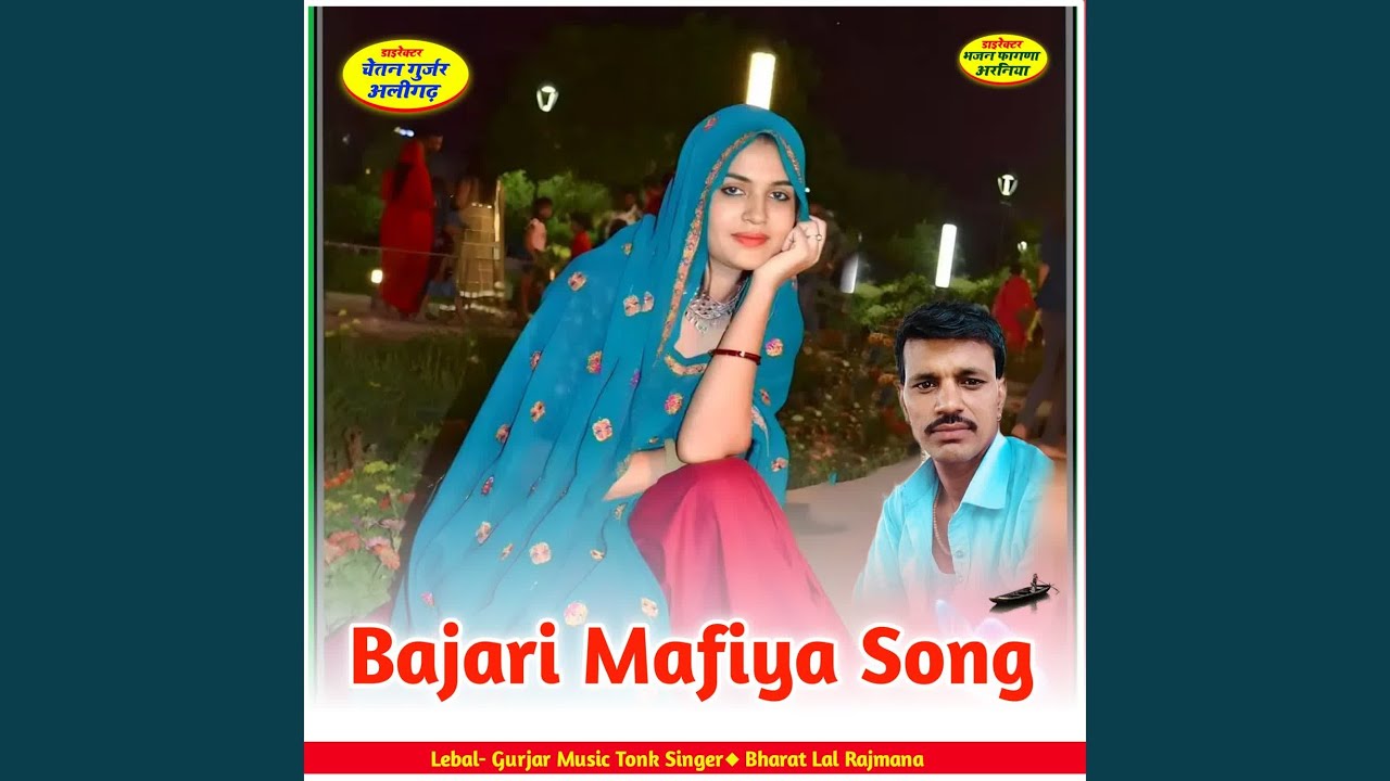 Bajari Mafiya Song - YouTube