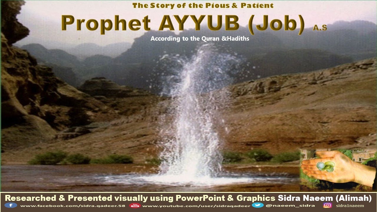 Detailed Story of PROPHET AYYUB (JOB) A.S according to Quran/Hadiths ...