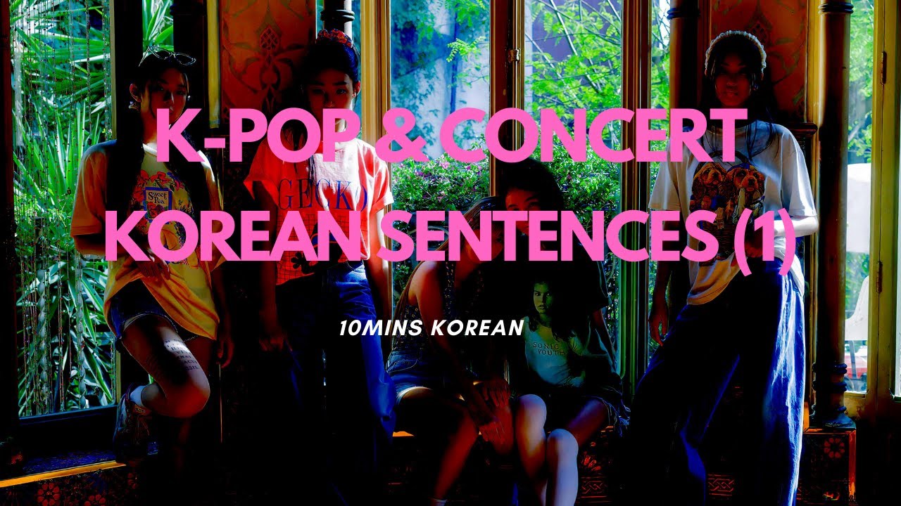 [10mins Korean] K-pop & Concert sentences / How to speak Korean - YouTube