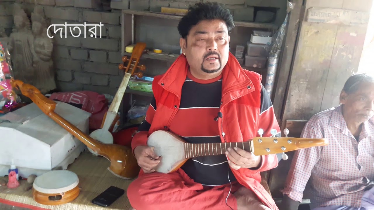 Bapi Da is Sing A song With Dotara ..... - YouTube
