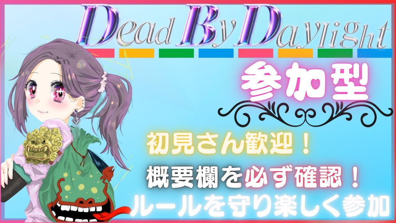 Dead by Daylight #619 脱出よりチェイス - YouTube