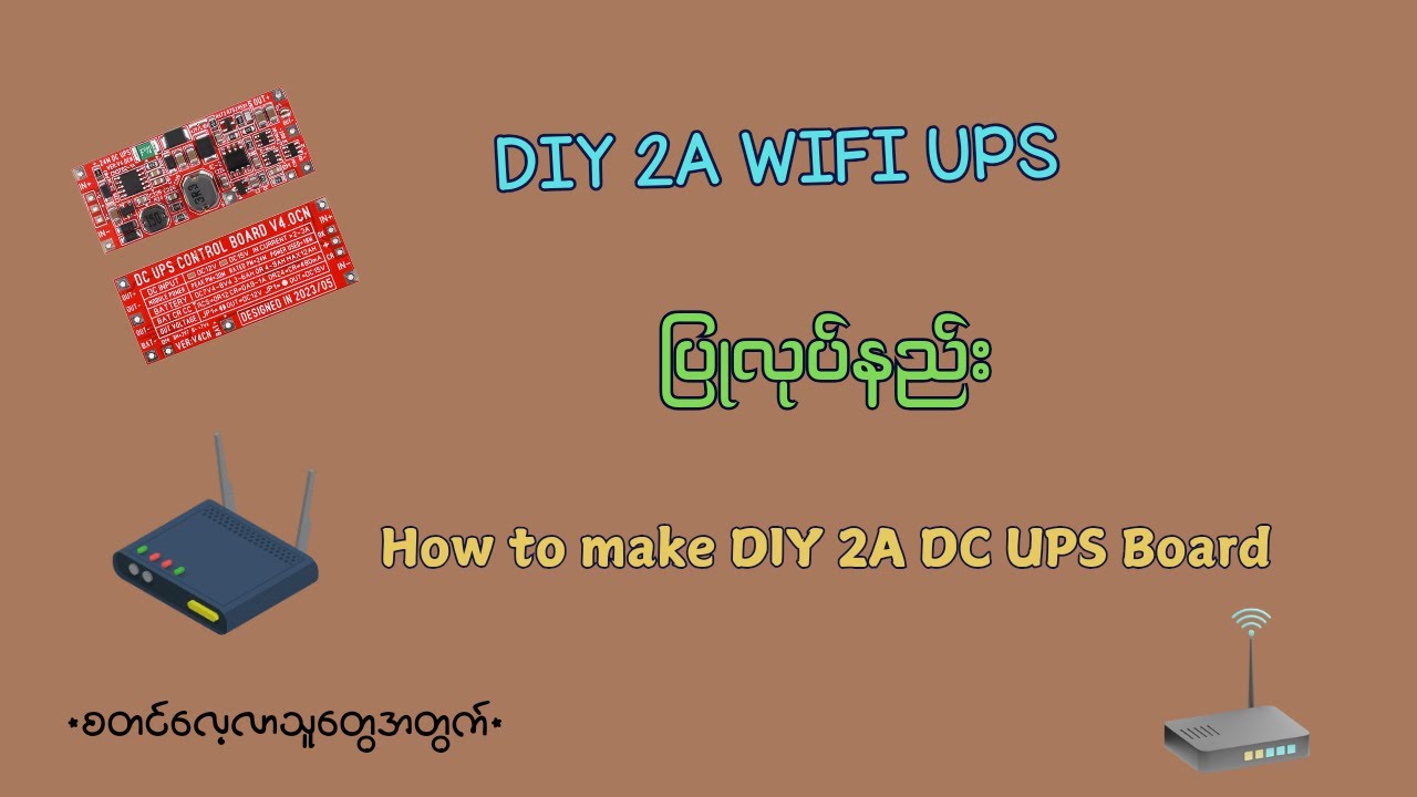 DIY 2A Wifi UPS ပြုလုပ်နည်း//How to make diy 2A DC UPS Board - YouTube