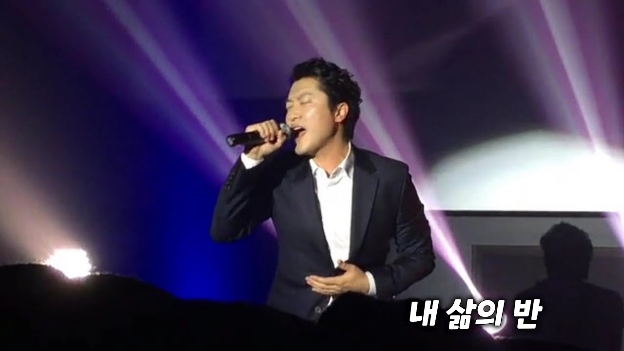 🎙한경일 Han Kyung IL ~"내 삶의 반" Live 가사자막 - YouTube