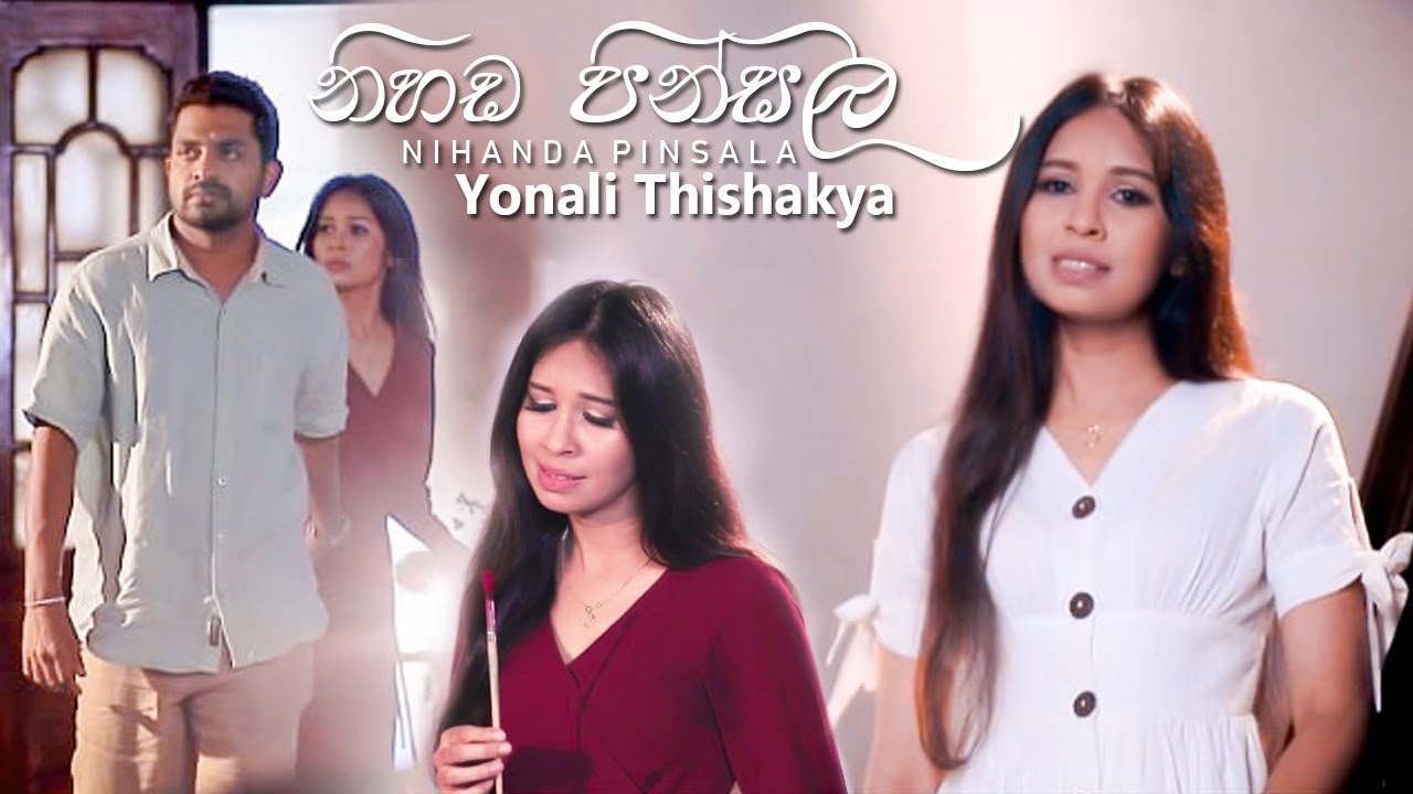 Nihanda Pinsala - නිහඩ පින්සල - Yonali Thishakya - 2020 Official Video ...